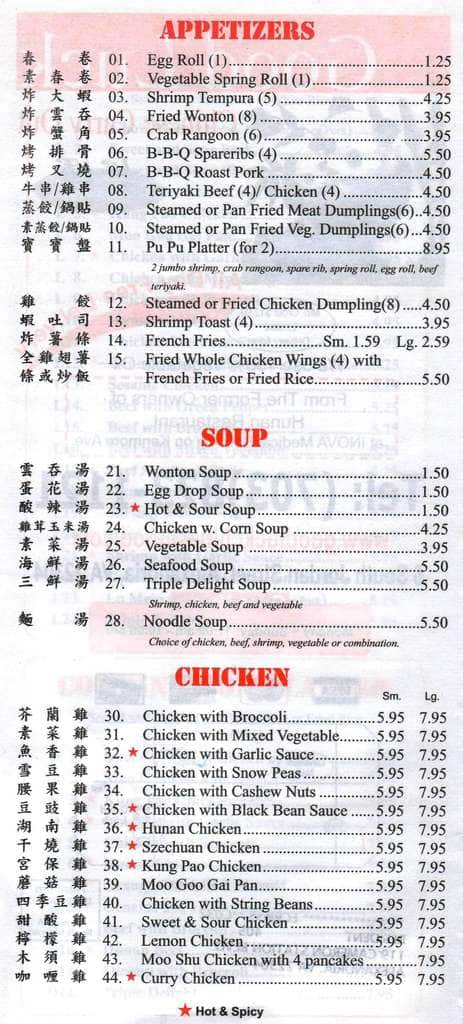 Menu at Good Luck restaurant, Alexandria, 6 S Jordan St