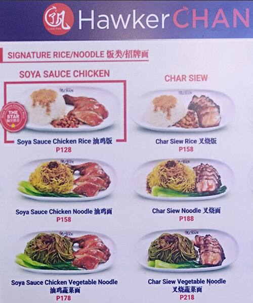 Menu at Hawker Chan restaurant, Parañaque