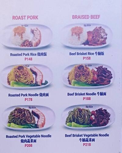 Menu at Hawker Chan restaurant, Parañaque