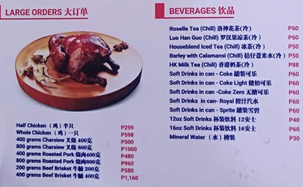 Menu at Hawker Chan restaurant, Parañaque