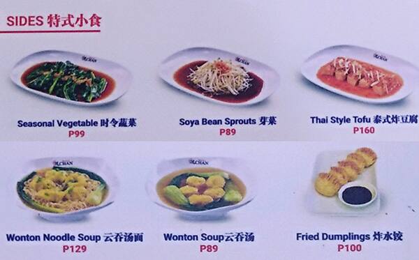 Menu at Hawker Chan restaurant, Parañaque