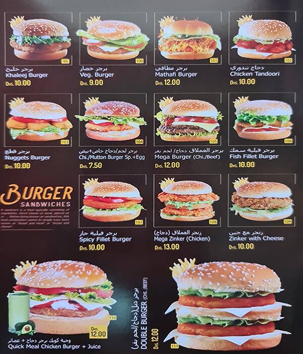Menu at Moon Star One cafe, Dubai