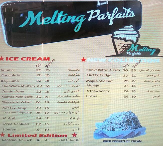 Menu of Melting Parfaits, Al Uraibi, Ras al-Khaimah