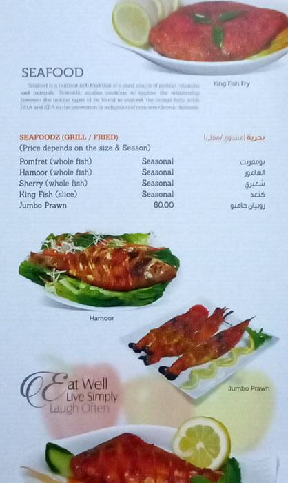 Menu at Shahi Mughal restaurant, Dubai