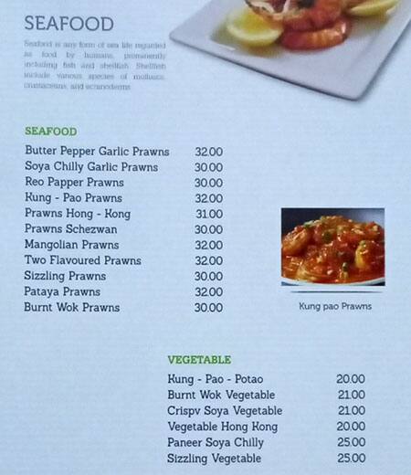 Menu at Shahi Mughal restaurant, Dubai