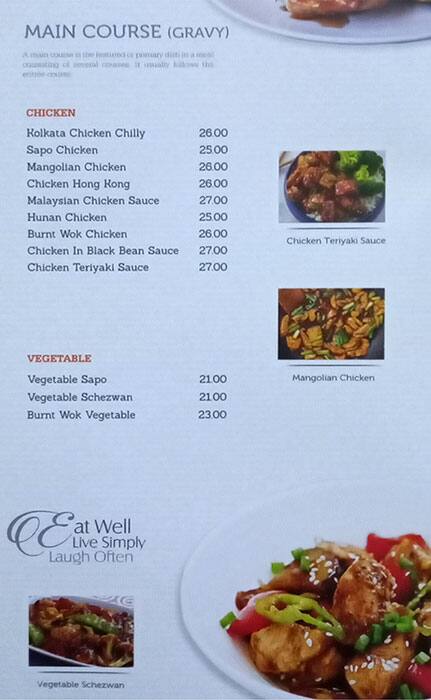 Menu at Shahi Mughal restaurant, Dubai