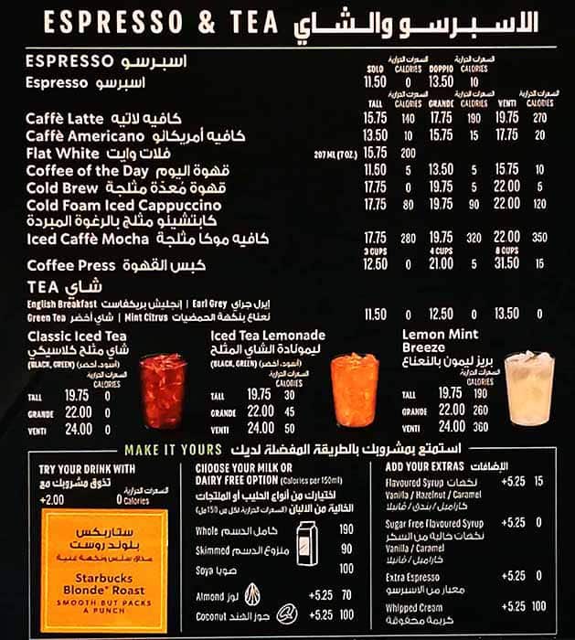 Menu at Starbucks cafe, Abu Dhabi, Near Gant