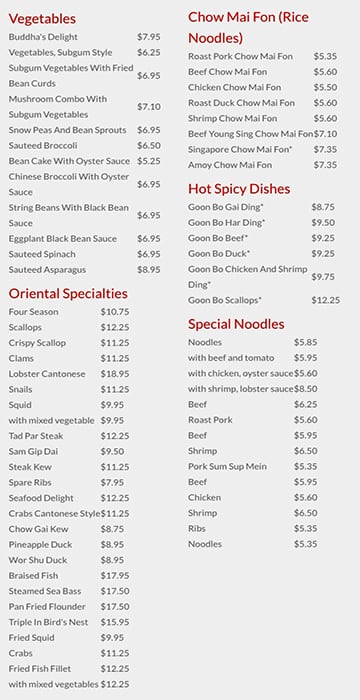 Menu at Wo Hop restaurant, New York City, 17 Mott St