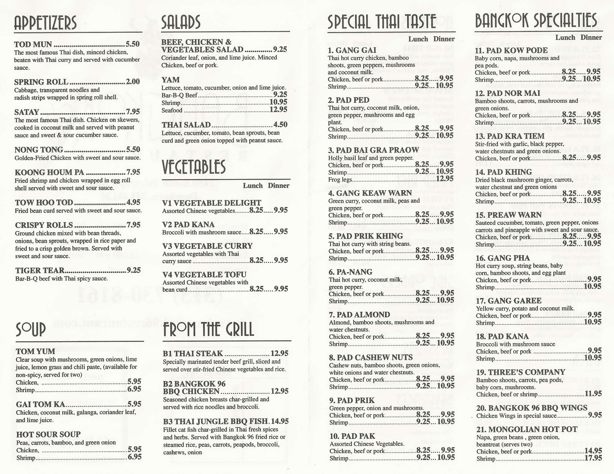Menu at Bangkok 96 restaurant, Dearborn