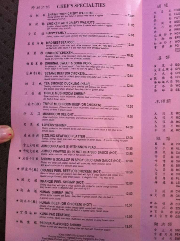 Menu at Mandarin Garden restaurant, South Lake Tahoe