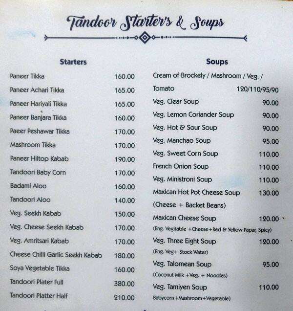 Menu at Food Castle, Nashik, Shop 1