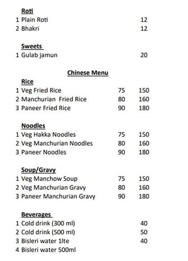 Menu of Radha Swami Veg Dine In, Ulhasnagar, Thane