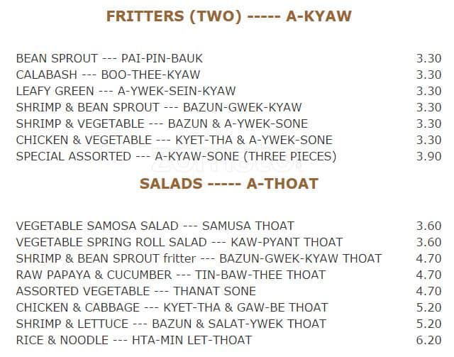 Menu at Mandalay restaurant, London, 444 Edgware Rd.