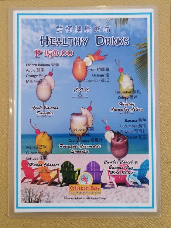 Menu at Golden Bay restaurant, Pasay