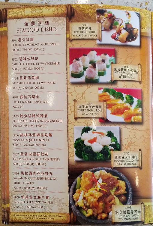 Menu at Golden Bay restaurant, Pasay