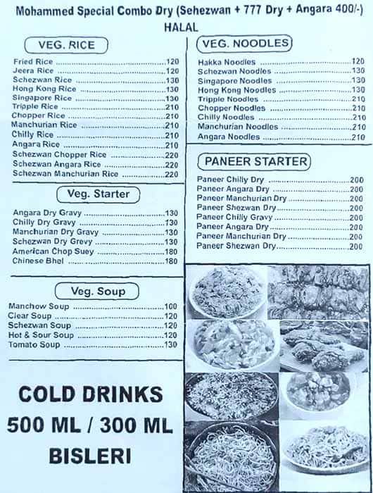 Menu of Mohammed Chinese Corner, 7 Bungalows, Andheri West, Mumbai