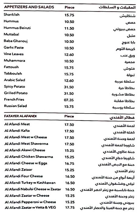Menu of Al Afandi Butchery & Grills, Mirdif, Dubai