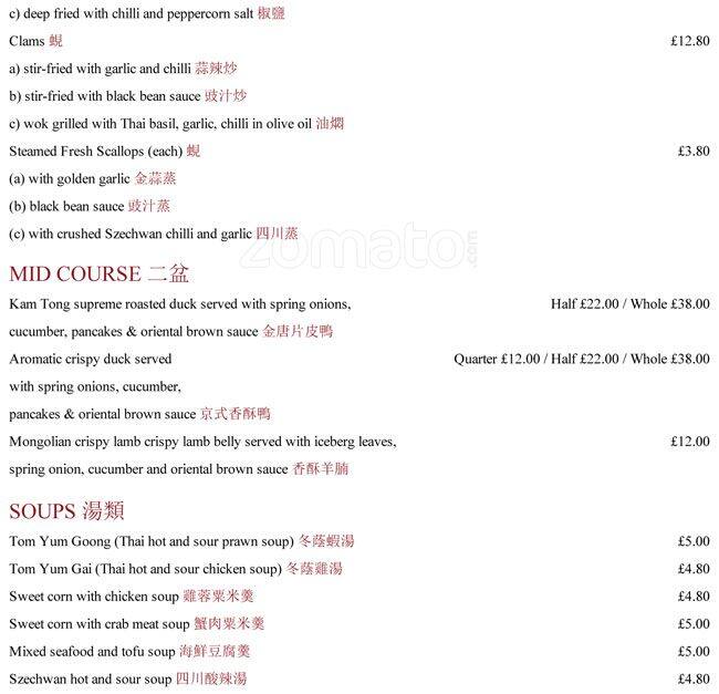 Menu at Kam Tong Restaurant, London, 59-63 Queensway