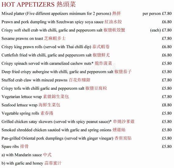Menu at Kam Tong Restaurant, London, 59-63 Queensway
