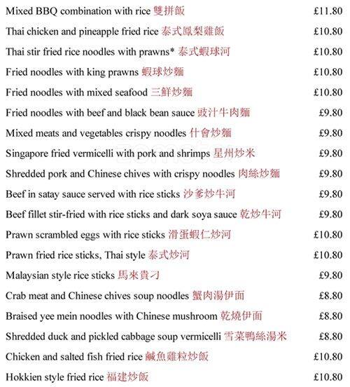 Menu at Kam Tong Restaurant, London, 59-63 Queensway