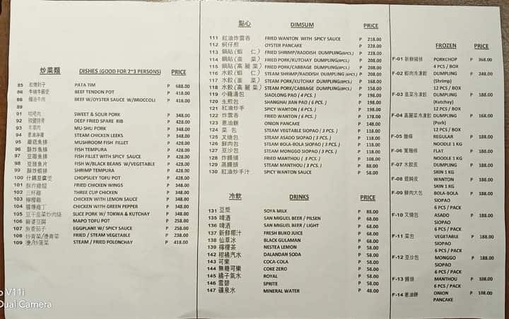 Menu at Mien San Noodle House restaurant, San Juan, 53 Connecticut