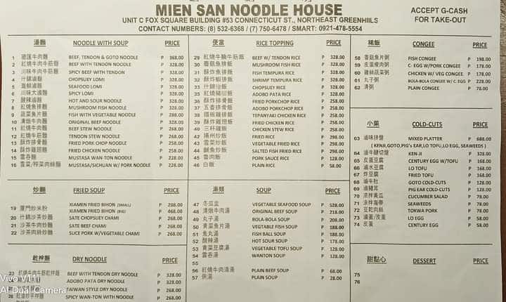 Menu at Mien San Noodle House restaurant, San Juan, 53 Connecticut