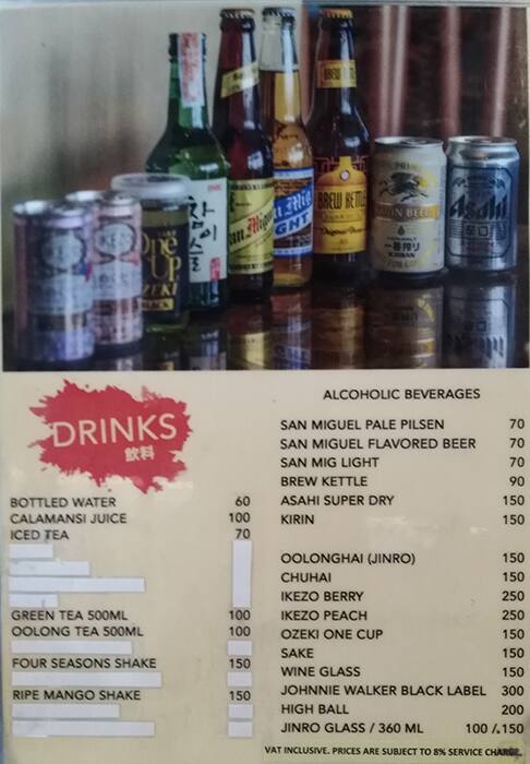 Menu at Sandaya Yakiniku BBQ, Quezon City, L5-L7