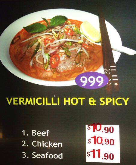 Menu at Pho Express fast food, North Sydney, 100 Miller St