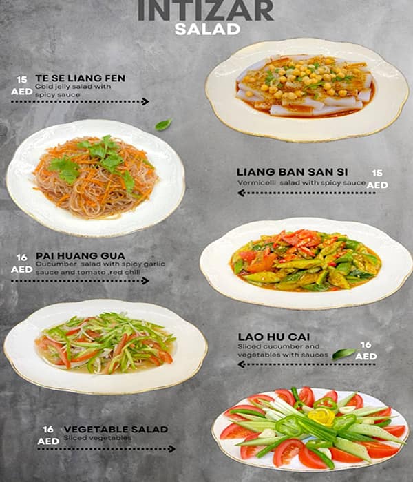 Menu of Intizar Leziz Restaurant, Al Barsha, Dubai