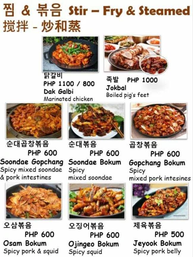 Menu at Donu Pork & Beef Grill Korean Restaurant, Makati, 78 Polaris