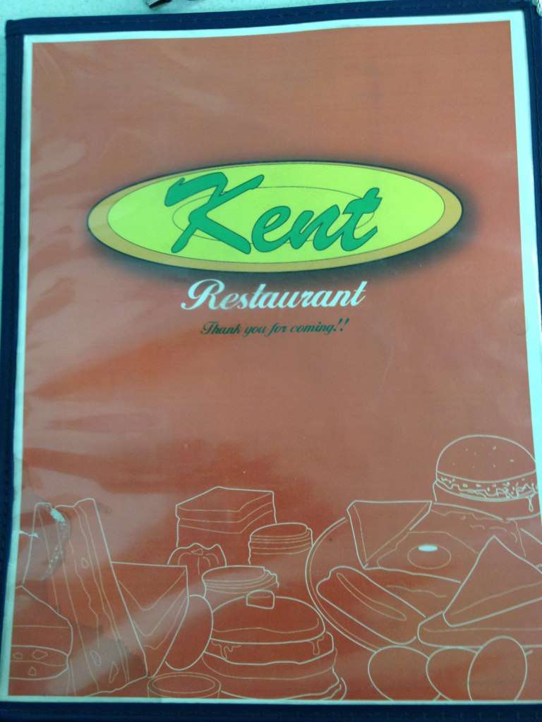Menu at Kent Restaurant, Winnipeg