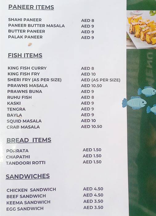 Menu of Marwan Murad Restaurant, Al Hudaiba and Around, Dubai