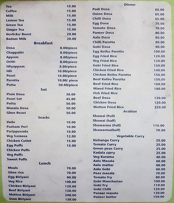 Menu of AL Halal Vrindavan Restaurant, Ulloor, Trivandrum