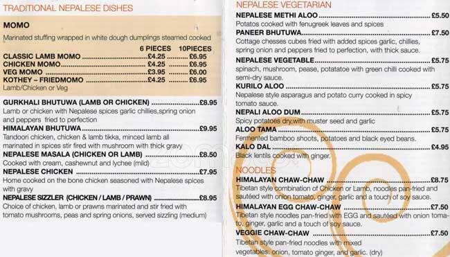 Menu at Wembley Tandoori restaurant, Wembley