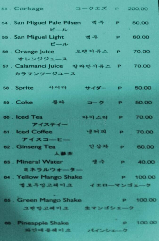 Menu at Korea Fellow Feeling restaurant, Manila, Pablo Ocampo Corner ...