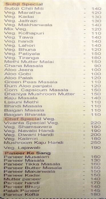 Menu at Hotel Vivanta, Pune, F2QF+CX6