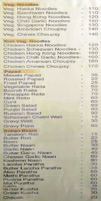 Menu at Hotel Vivanta, Pune, F2QF+CX6