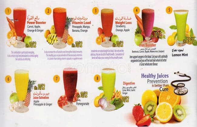 Menu of Winners Cafeteria, Al Ramlah, Umm al Quwain