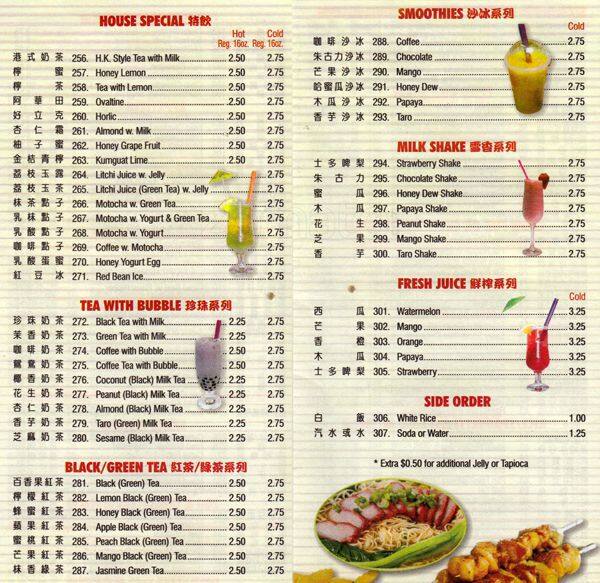 Menu at Ting Fai Cuisine steakhouse, New York City, 86th St