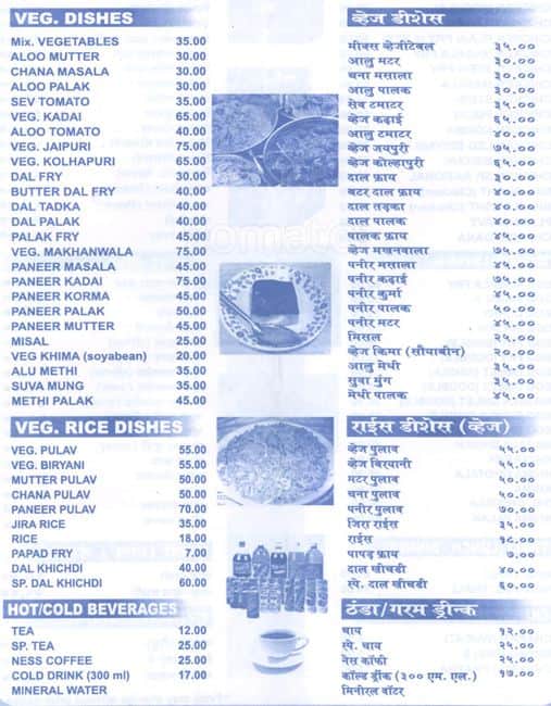 New National Restaurant Menu, Menu for New National Restaurant, Parel ...