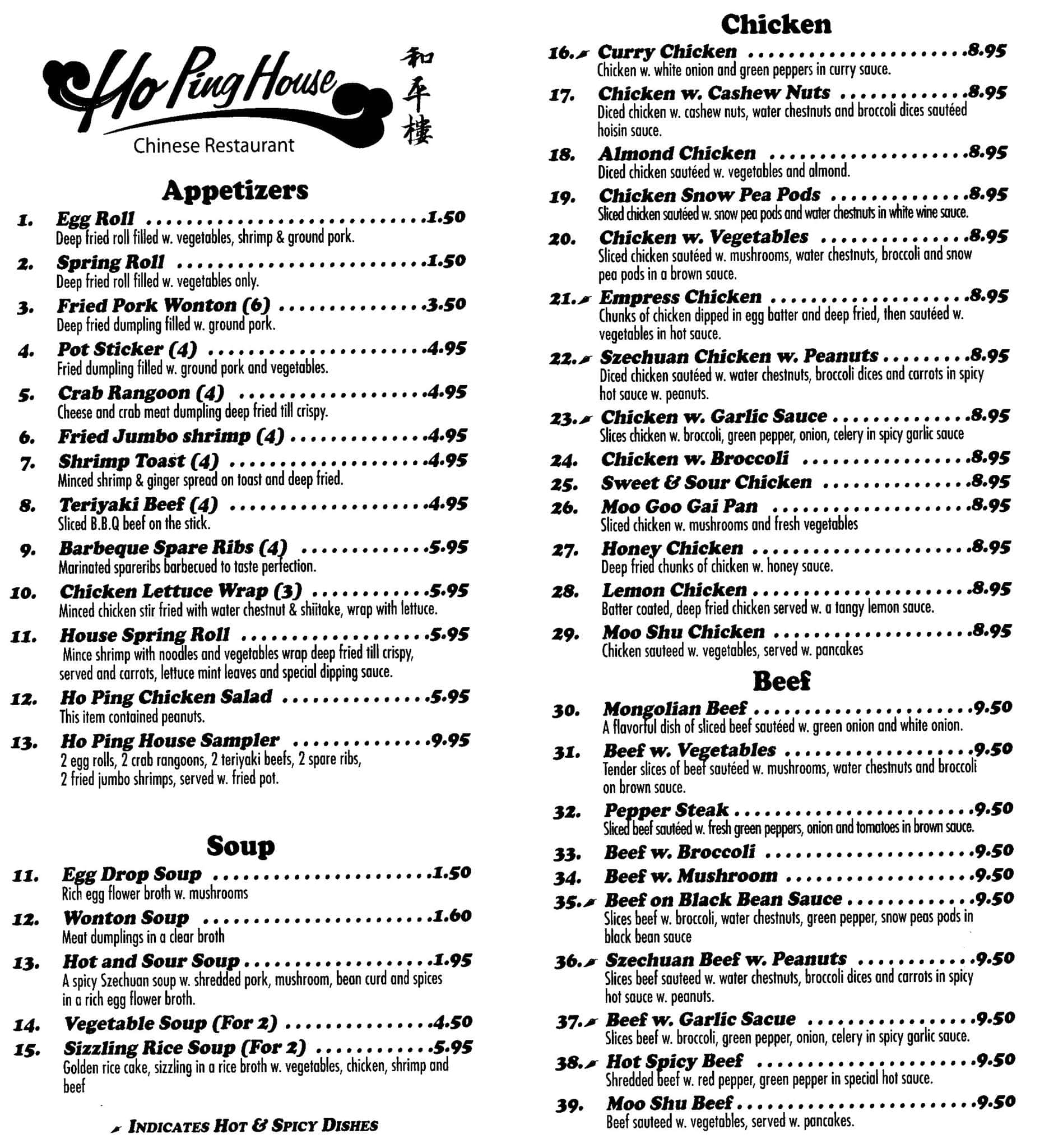 Menu at Ho Ping House restaurant, South Bend