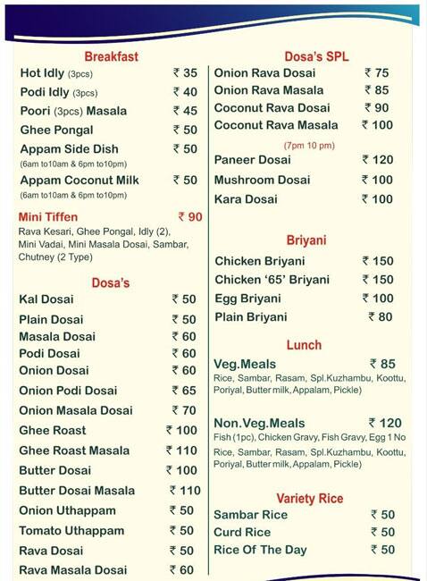 Menu of Jayam Tiffin Center, Maduravoyal, Chennai