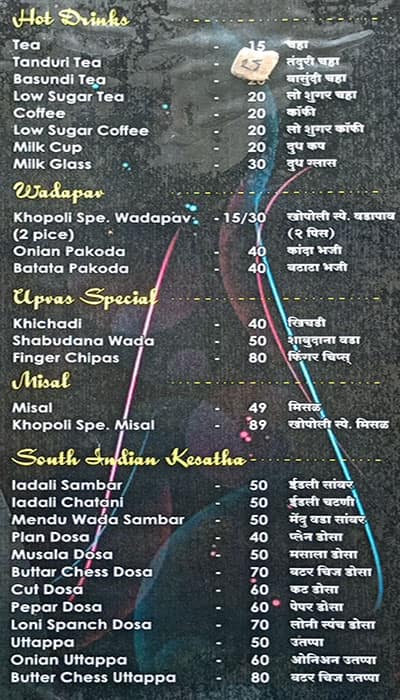 Menu of Balaji Pure Veg, Shivapur, Pune