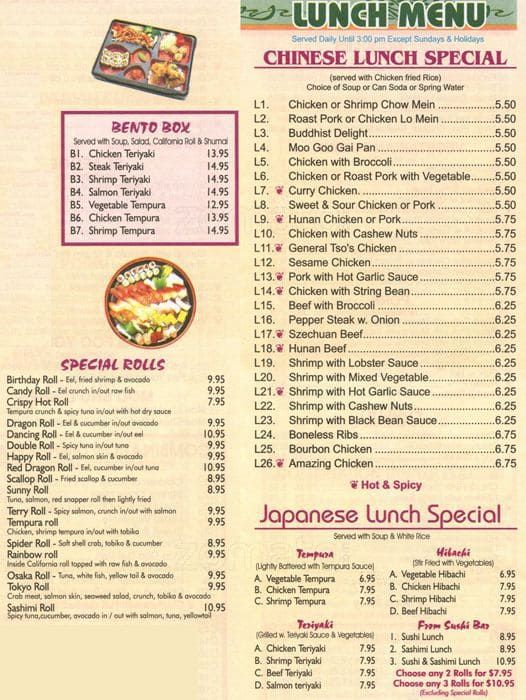 Menu at Kum Lin Chinese and Japanese Restaurant, Philadelphia