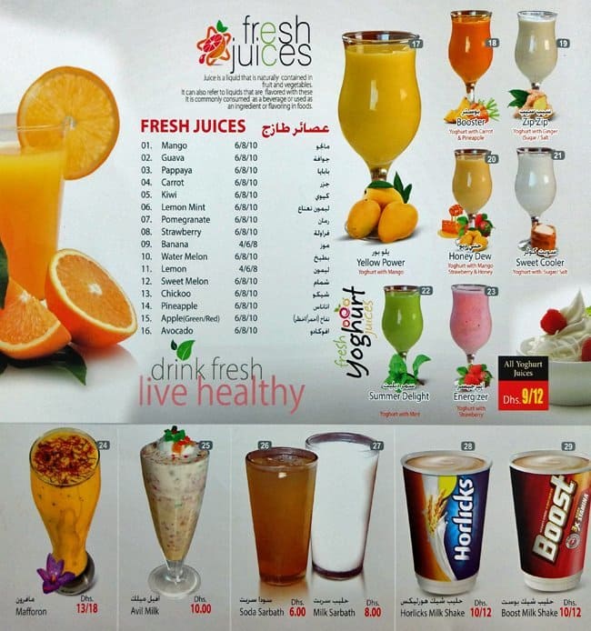 Chicken Street Menu, Menu for Chicken Street, Al Markaziya, Abu Dhabi ...