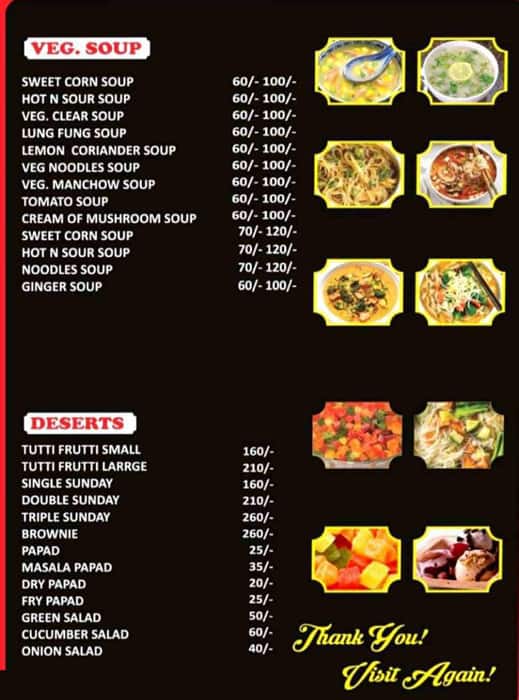 Menu of Prayag Hotel And Restaurant, Naini, Allahabad