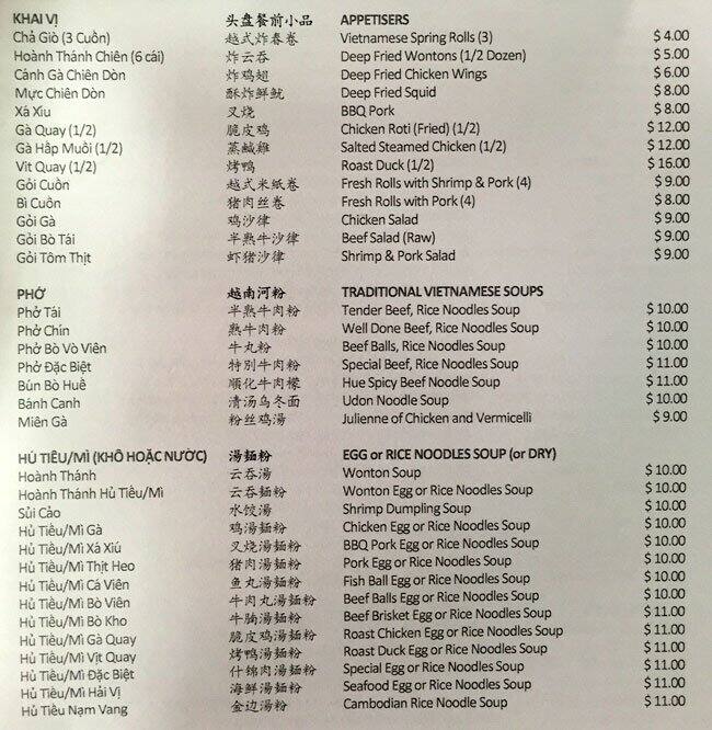 Samwoo Vietnamese Cafe Menu, Menu for Samwoo Vietnamese Cafe, Otahuhu ... Samwoo Vietnamese Cafe Menu, Menu for Samwoo Vietnamese Cafe, Otahuhu ...