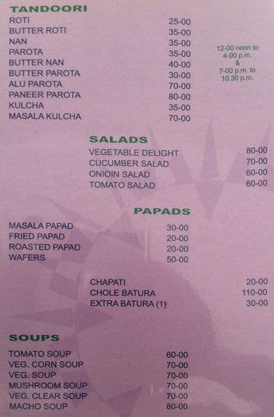 Menu at Shanbhag's Veg-Park Restaurant, Hyderabad, 3-6-355/16