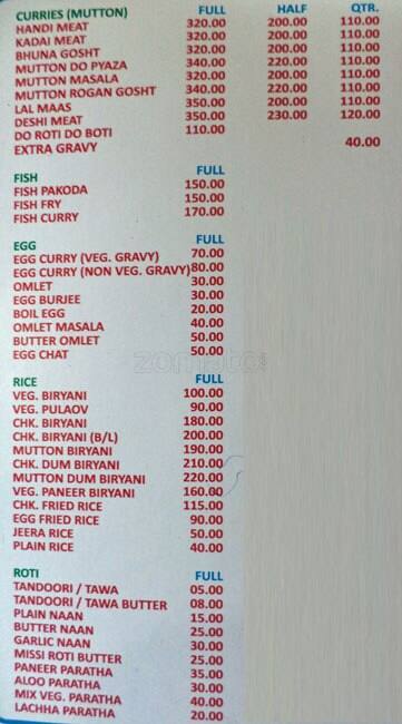 Menu at Chatkara, Jaipur, Tonk Road