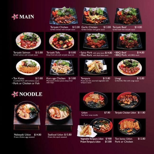 Menu at Zakura restaurant, Sydney